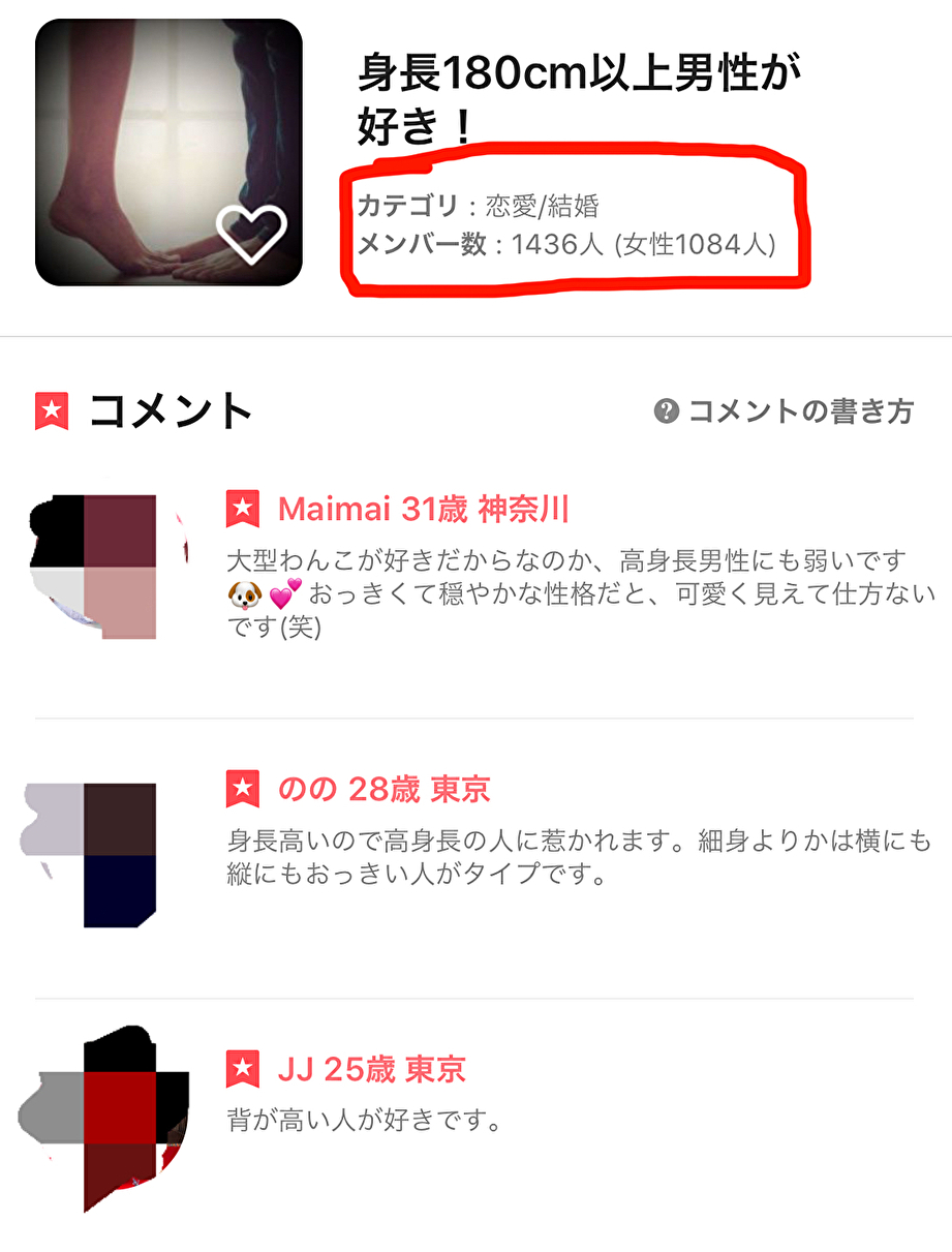 【身長190cmの憂鬱】モテ、メリット・デメリット、悲惨なあだ名を紹介するぞ！ | Fランエンジニアの道しるべ